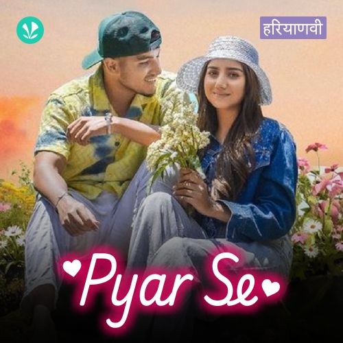 Pyar Se - Latest Haryanvi Songs Online - JioSaavn