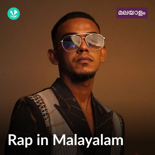 Rap In Malayalam - Latest Songs Online - JioSaavn