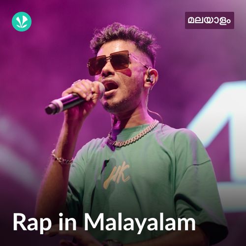 Rap In Malayalam - Latest Songs Online - JioSaavn