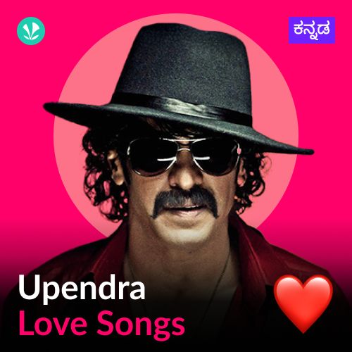 Upendra Love Songs - Latest Kannada Songs Online - JioSaavn