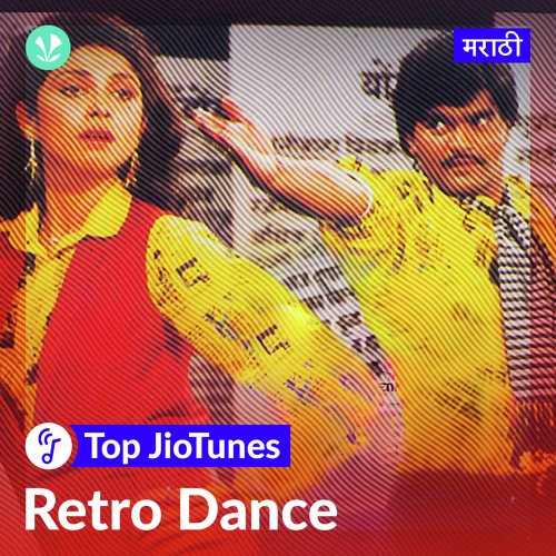 Retro Dance - Marathi - Top JioTunes - Latest Songs Online - JioSaavn