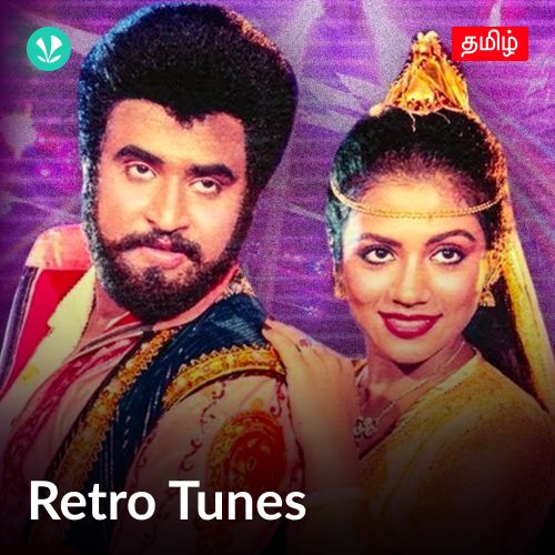 Retro Tunes - Tamil - Latest Songs Online - JioSaavn