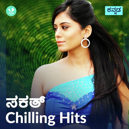 Sakkat Chilling Hits - Kannada - Latest Kannada Songs Online - JioSaavn