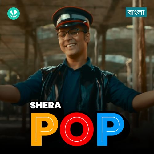 Shera Pop - Latest Songs Online - JioSaavn
