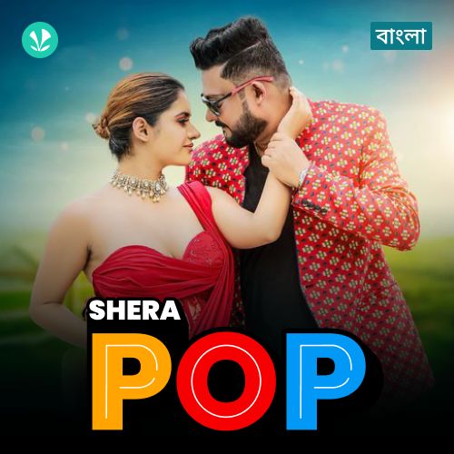 Shera Pop - Latest Songs Online - JioSaavn