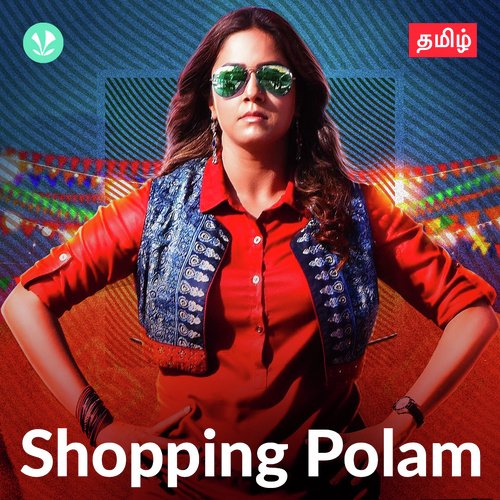 Shopping Polam - Tamil - Latest Tamil Songs Online - JioSaavn