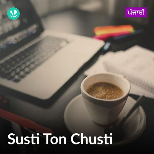Susti Ton Chusti - Latest Punjabi Songs Online - JioSaavn