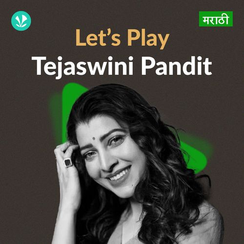 Let's Play - Tejaswini Pandit - Marathi - Latest Marathi Songs Online ...