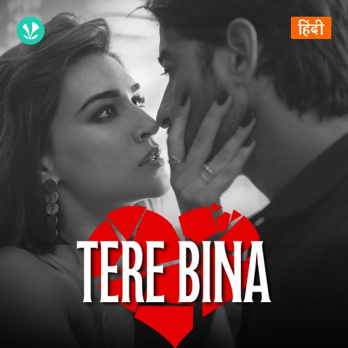 Hindi Sad Songs | Top Bollywood Sad Songs - JioSaavn