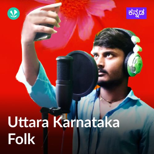 Uttara Karnataka Folk Hits - Latest Kannada Songs Online - JioSaavn