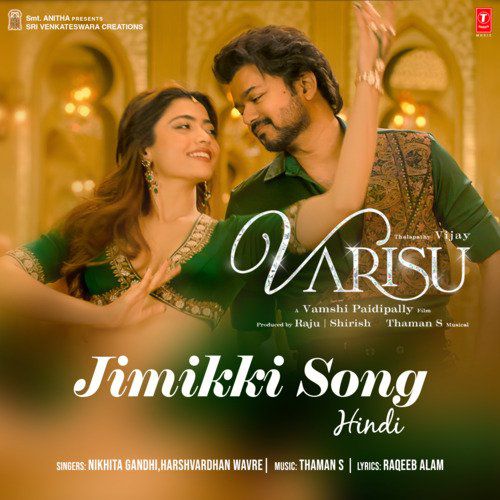 Varisu - Hindi - Latest Hindi Songs Online - JioSaavn