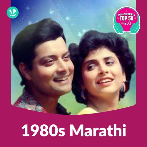 Marathi 1980s - Latest Marathi Songs Online - JioSaavn