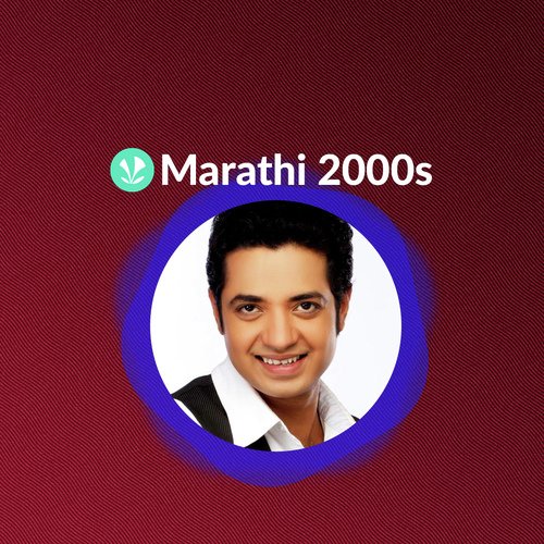 Marathi 2000s - Latest Marathi Songs Online - JioSaavn