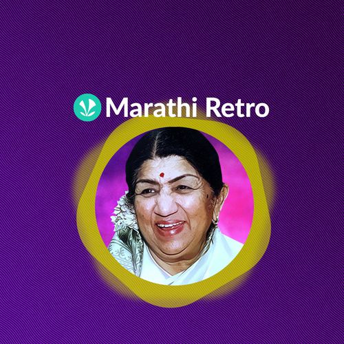 Marathi Retro - Latest Songs Online - JioSaavn