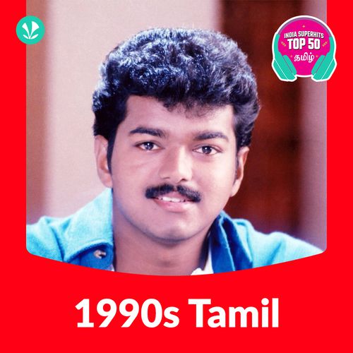 Tamil 1990s - Latest Tamil Songs Online - JioSaavn
