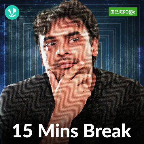 15 Mins Break - Malayalam - Latest Songs Online - JioSaavn