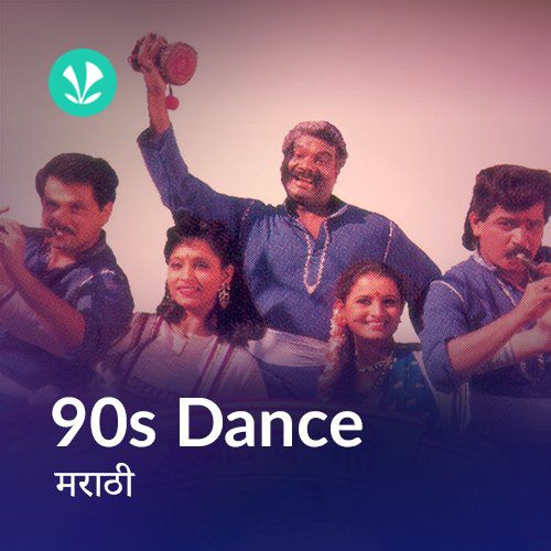 90s Dance Hits - Marathi - Latest Marathi Songs Online - JioSaavn