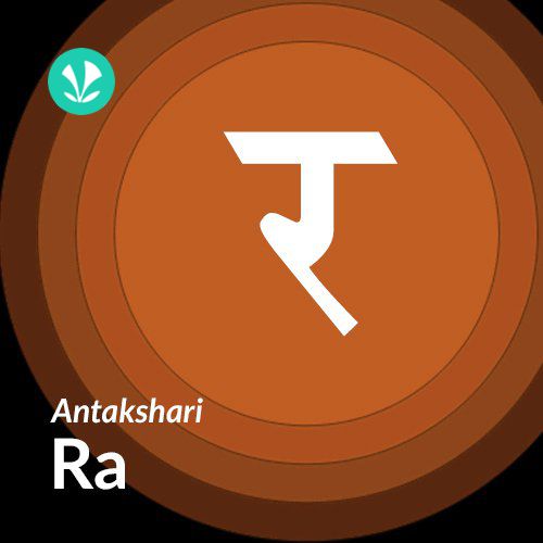 Hindi Songs Starting With Ra | Latest Songs Online- JioSaavn