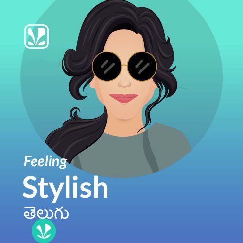 Feeling Stylish Telugu Latest Telugu Songs Online JioSaavn feeling-stylish-telugu-latest-telugu-songs-online-jiosaavn