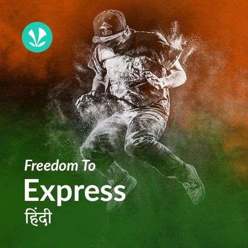Freedom To Express - Hindi - Latest Hindi Songs Online - JioSaavn