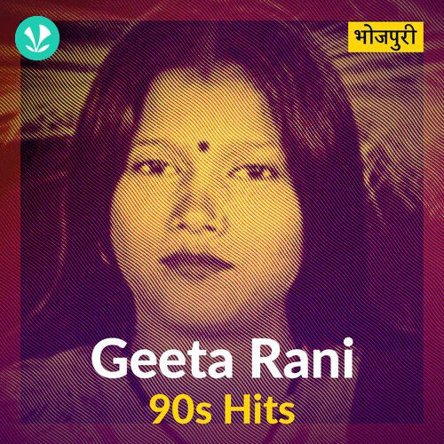 Geeta Rani 90s Hits - Bhojpuri - Latest Bhojpuri Songs Online - JioSaavn