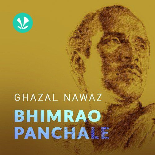 Let's Play - Bhimrao Panchale - Marathi - Latest Marathi Songs Online ...