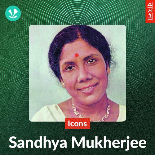 Let's Play - Sandhya Mukherjee - Bengali - Latest Bengali Songs Online ...