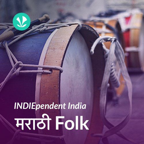 Marathi Folk Songs - Latest Marathi Songs Online - JioSaavn