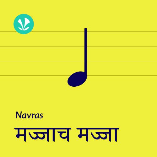 Navras - Majjach Majja - Latest Songs Online - JioSaavn