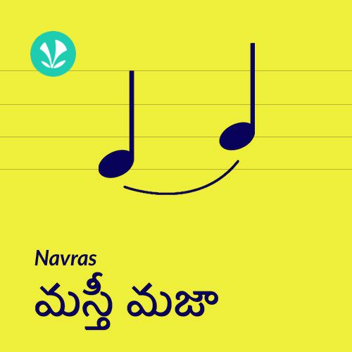 Navras - Masti Mazaa - Latest Songs Online - JioSaavn