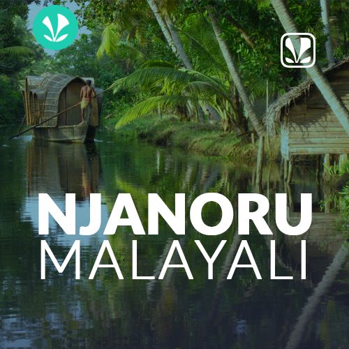 Njanoru Malayali - Latest Malayalam Songs Online - JioSaavn