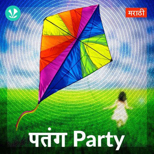 Patang Party - Latest Marathi Songs Online - JioSaavn