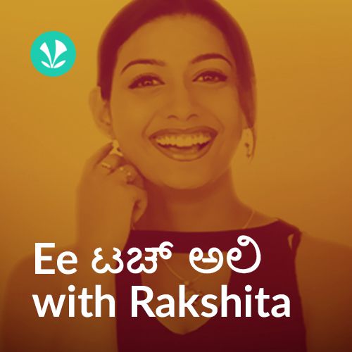 Rakshitha Logo