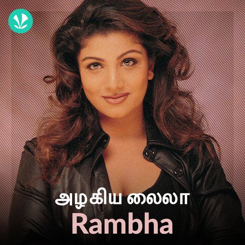 Rambha Hits - Latest Songs Online - JioSaavn