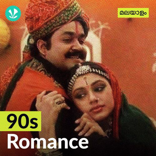 90s Romance - Malayalam - Latest Malayalam Songs Online - JioSaavn