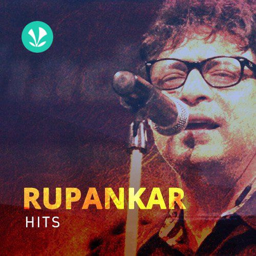 Rupankar Bagchi Hits | Top Bengali Songs Online- JioSaavn