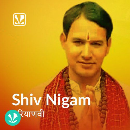 Shiv Nigam - Songs - Latest Haryanvi Songs Online - JioSaavn