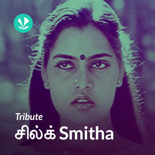 Best Silk Smitha Tamil Songs | Download Tamil Songs - JioSaavn