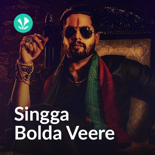 Singga Bolda Veere | Latest Punjabi Songs - JioSaavn
