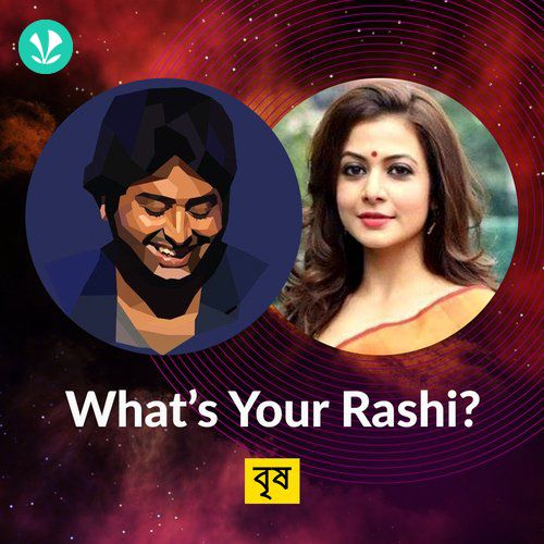 Whats You Rashi - Brisho - Latest Songs Online - JioSaavn