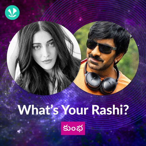 Whats Your Rashi - Aquarius - Telugu - Latest Telugu Songs Online ... Whats Your Rashi - Aquarius - Telugu - Latest Telugu Songs Online ...