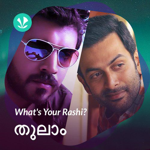 Whats Your Rashi - Libra - Malayalam - Latest Songs Online - JioSaavn