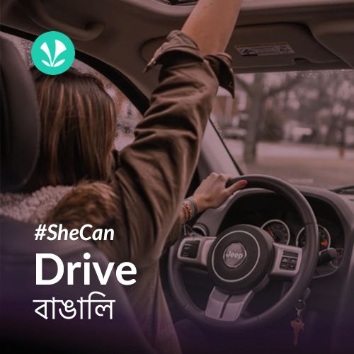 #SheCan Drive - Bengali - Latest Songs Online - JioSaavn