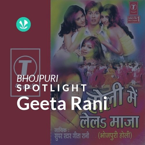 Geeta Rani - Spotlight - Latest Songs Online - JioSaavn