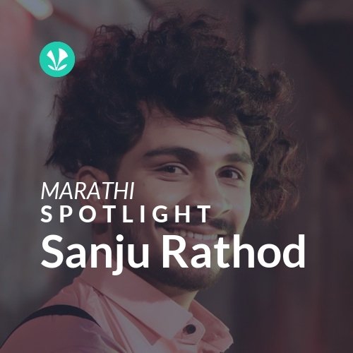 Sanju Rathod - Spotlight - Latest Marathi Songs Online - JioSaavn
