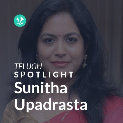 Sunitha Upadrasta - Spotlight - Latest Telugu Songs Online - JioSaavn