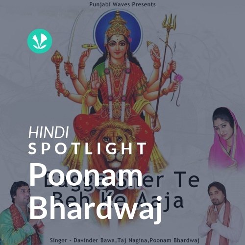Poonam Bhardwaj - Spotlight - Latest Songs Online - JioSaavn