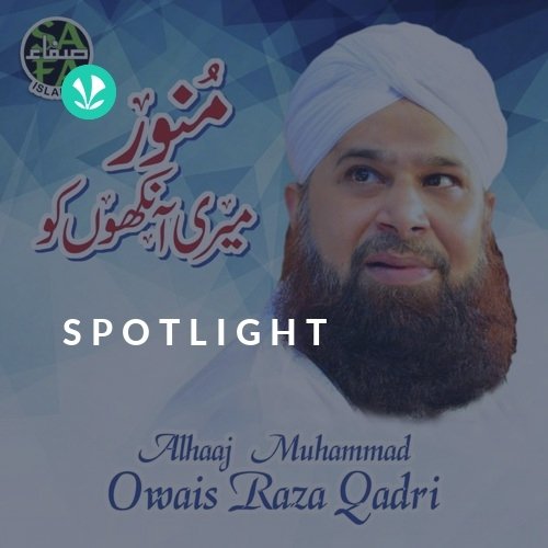 Alhaaj Muhammad Owais Raza Qadri - Spotlight - Latest Songs Online ...