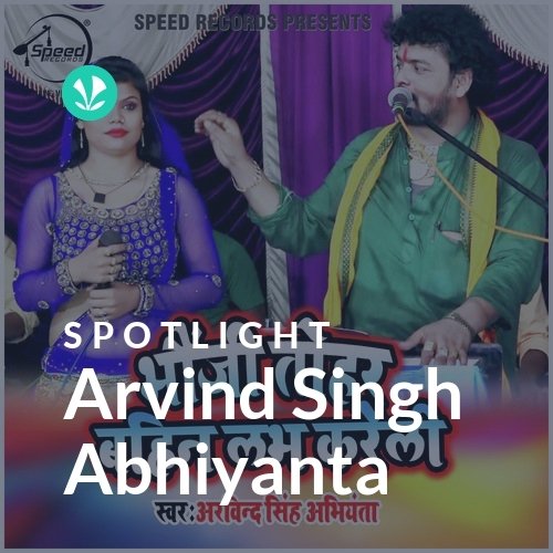 Arvind Singh Abhiyanta - Spotlight - Latest Bhojpuri Songs Online ...
