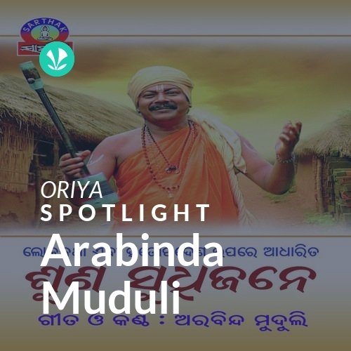 Arabinda Muduli - Spotlight - Latest Odia Songs Online - JioSaavn